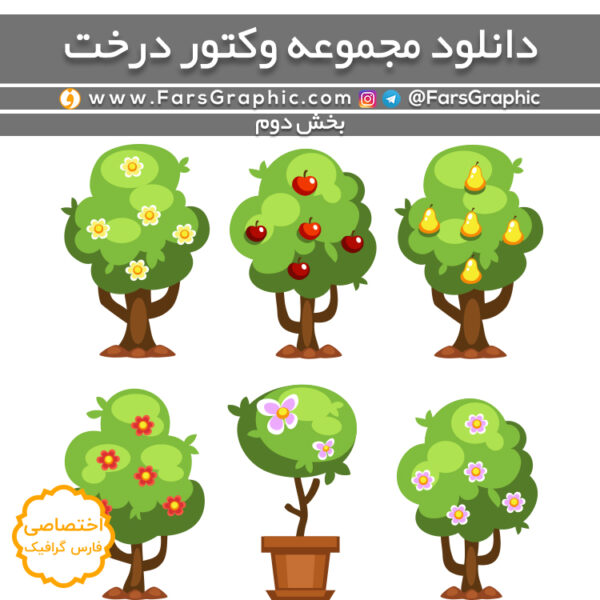 طرح لایه باز کت و شلوار