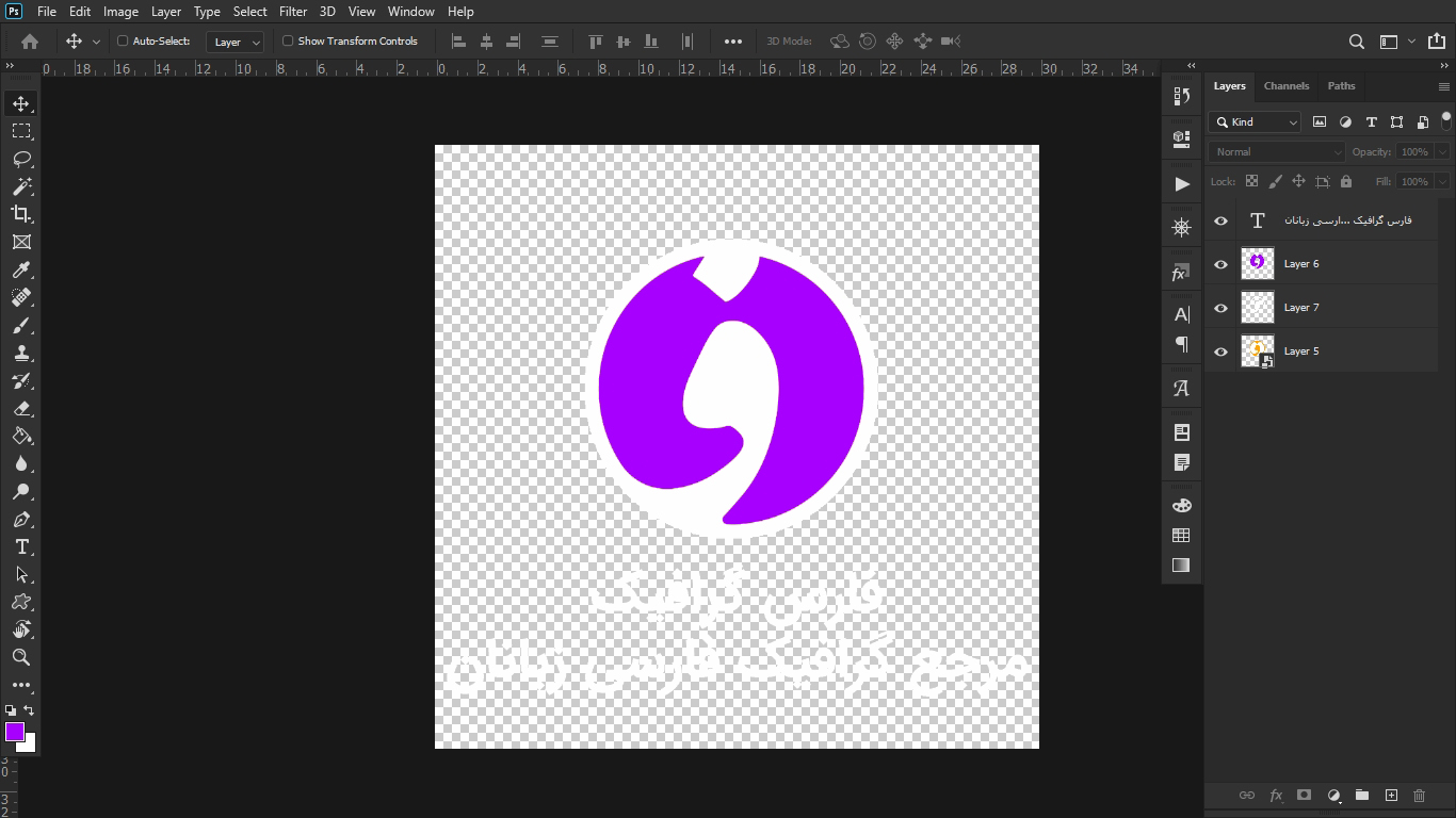 آموزش گزینه های Place Embedded و Place Linked و Package در فتوشاپ