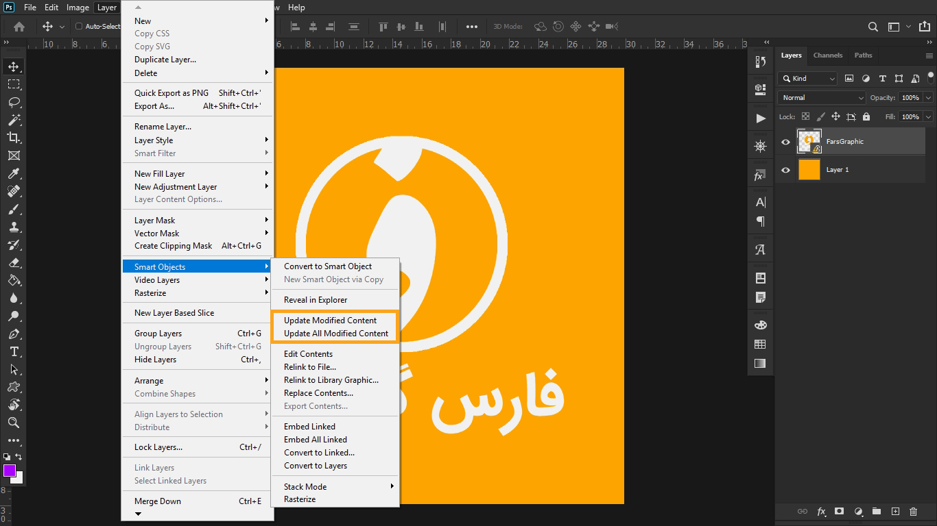 آموزش گزینه های Place Embedded و Place Linked و Package در فتوشاپ