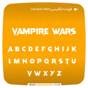دانلود رایگان فونت انگلیسی Vampire Wars - ویژه طراحی های گرافیکی