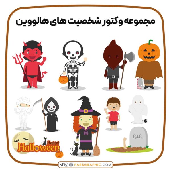 ابزار عمومی فارس گرافیک